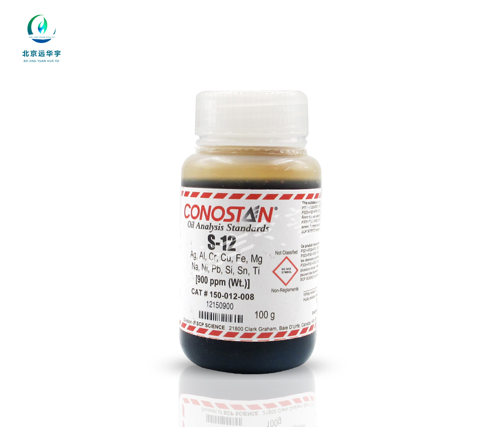 S12元素标油 CONOSTAN Standard S-12,900 ppm 150-012-008 康斯坦12元素标油 康斯坦单元素S12 ...
